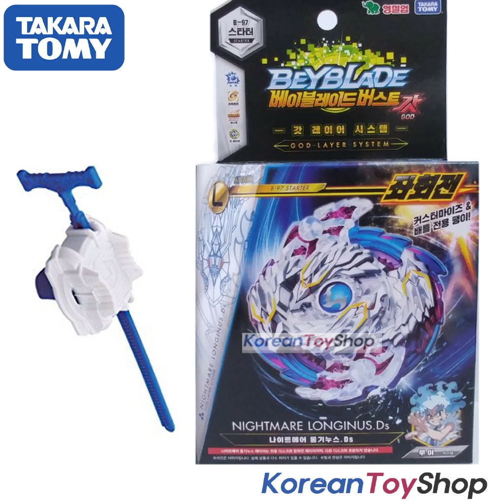 BeyBlade Burst B-97 NIGHTMARE LONGINUS.Ds w/ Launcher Takara Tomy ...