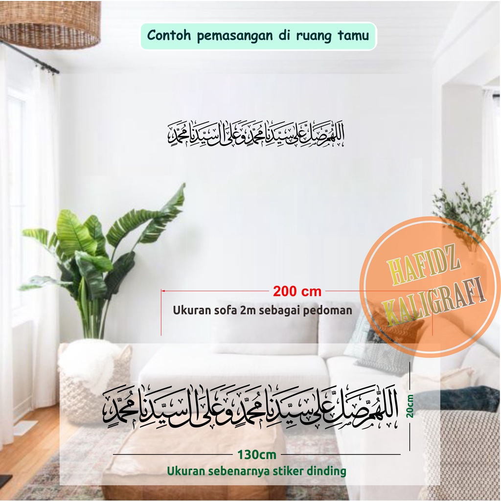 Complete sholawat wall calligraphy wall stickers (bonus stickers ...