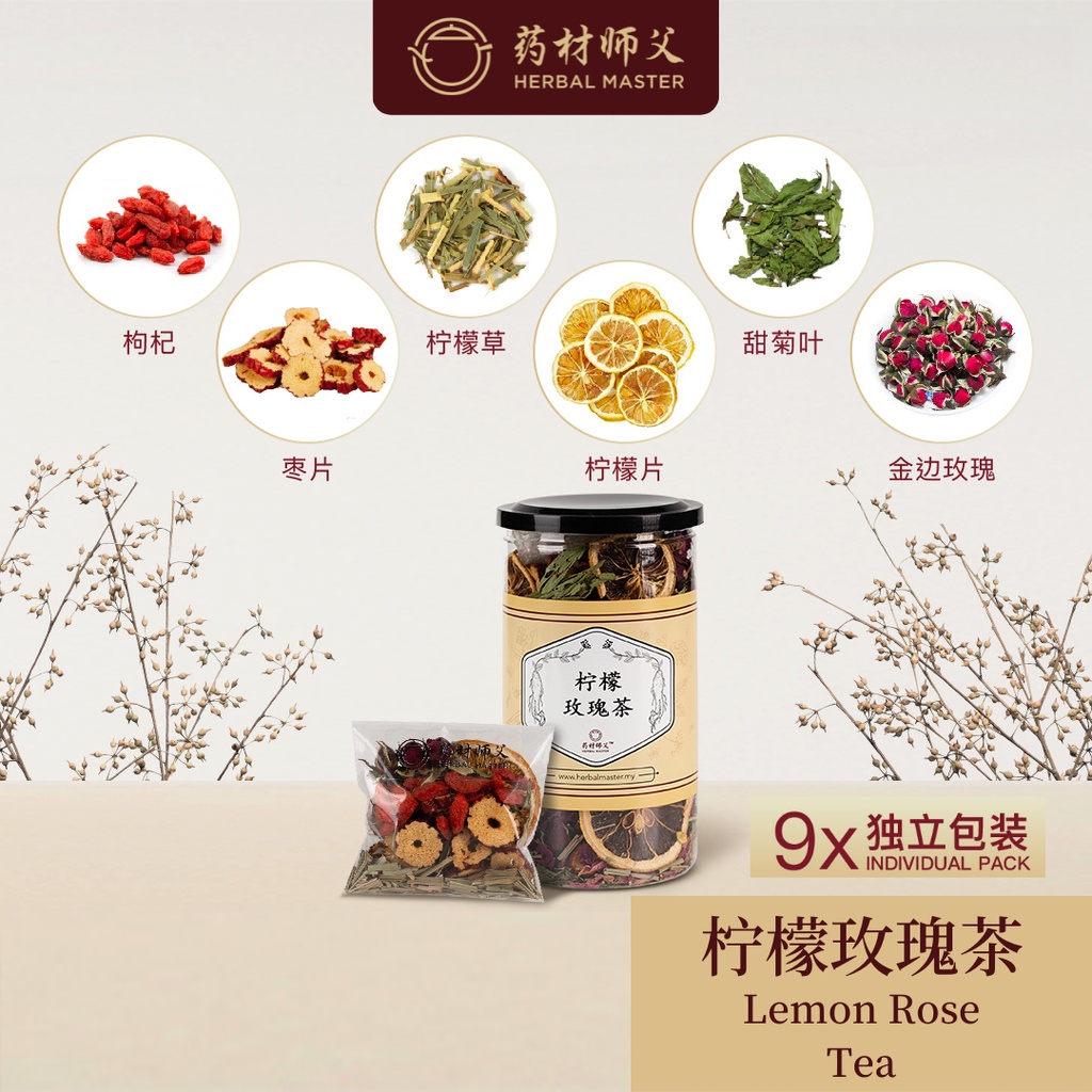 清热滋阴茶 Cooling And Yin-Nourishing Tea - 清肝明目、滋阴清热 | Shopee Malaysia