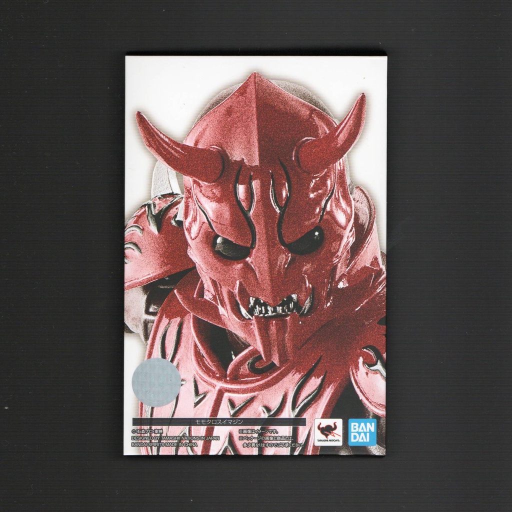 Kamen Rider BANDAI Momotaros Momotarosimagin Shinkocchou Seihou S.H ...