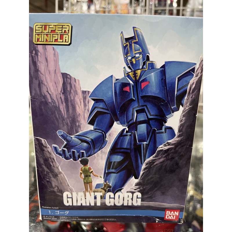 Super Minipla Giant Gorg No.1 Only | Shopee Malaysia