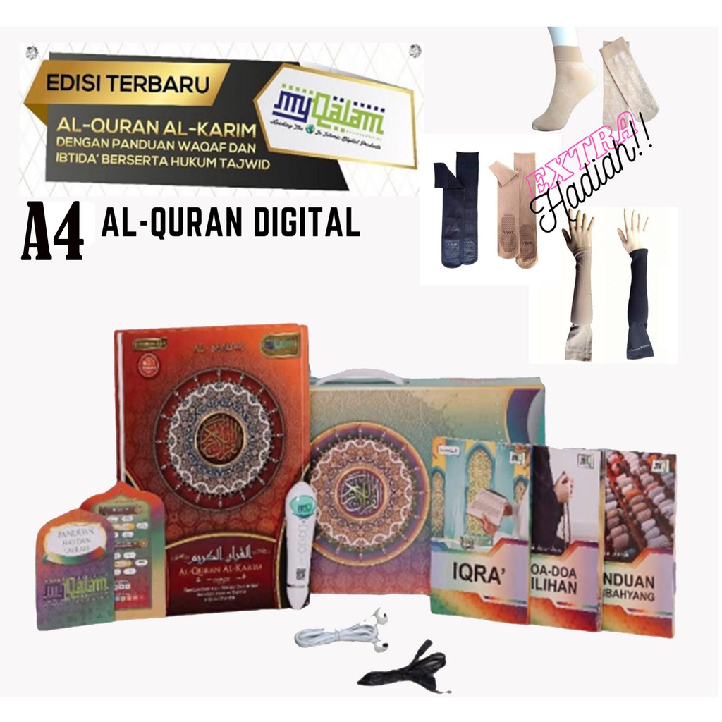 (EDISI BARU) ORIGINAL MY QALAM AL-QURAN DIGITAL WAKAF & IBTIDA’ A4 ...