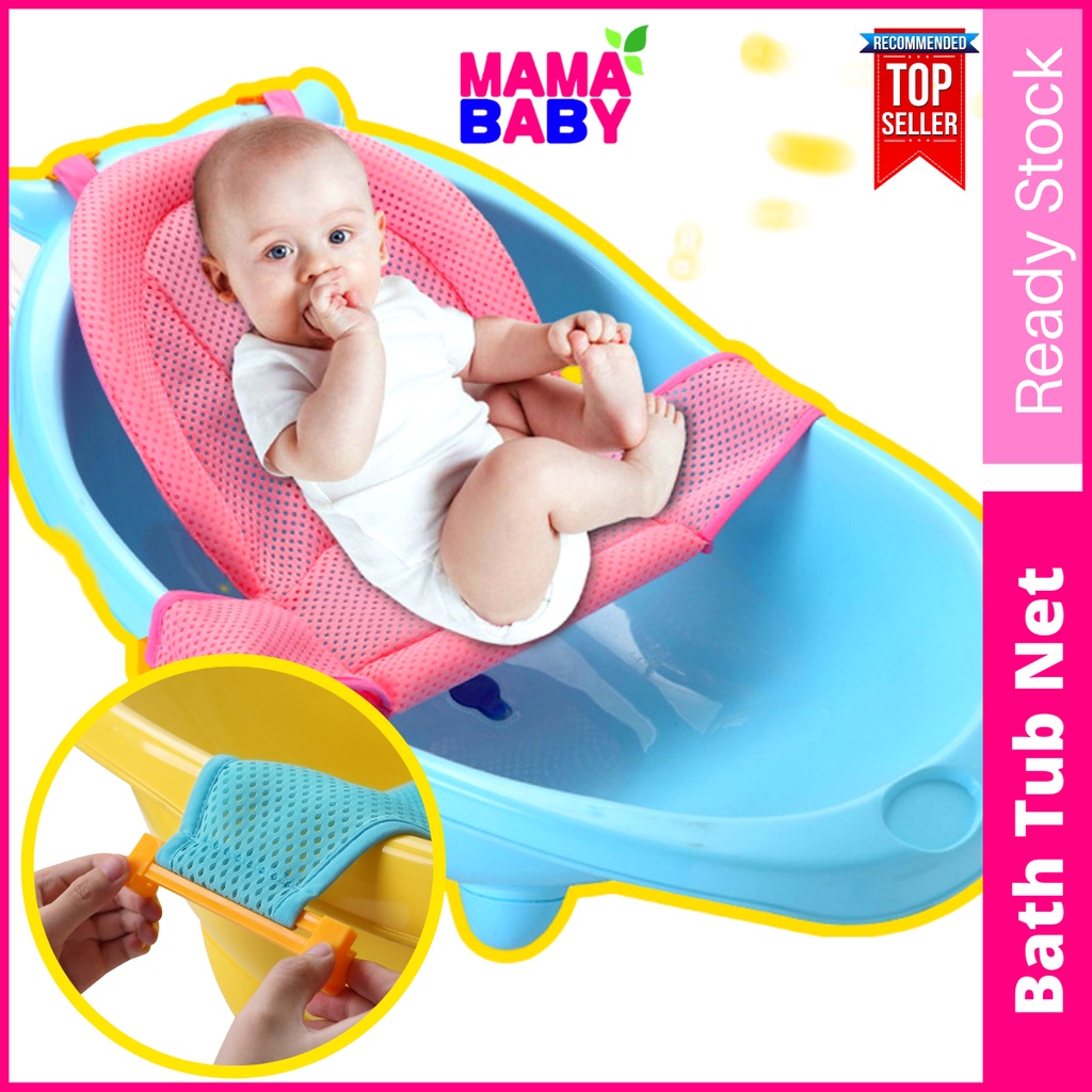 Baby Bath Tub Net Newborn Mesh Net Safety Seat Support Care Shower Bath ...
