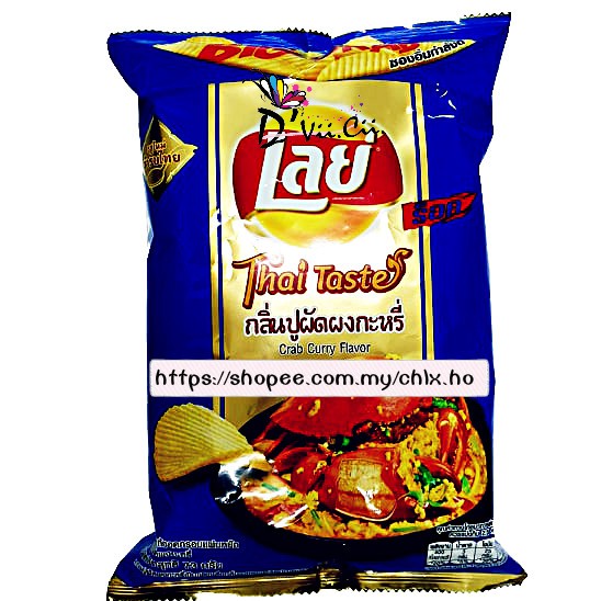 Thailand LAYS Crab Curry Flavor 73g/pack | Shopee Malaysia