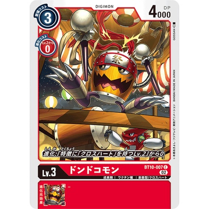 【TCG Century】Digimon TCG Japanese BT10-007 / C - Dondokomon | Shopee ...