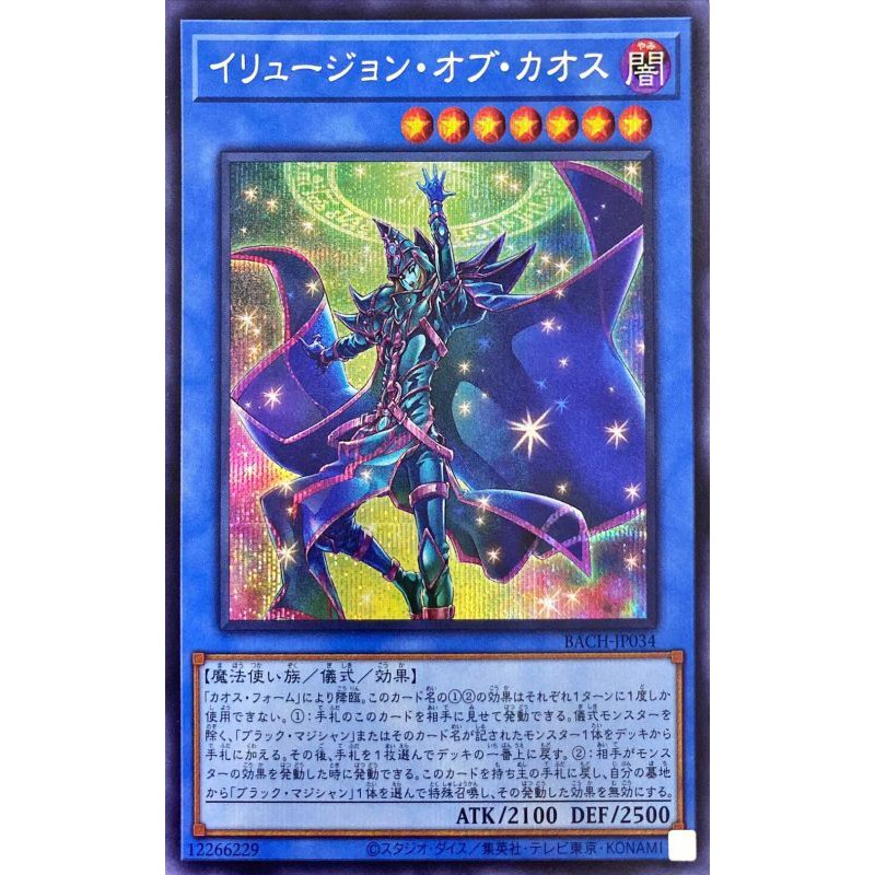 YUGIOH QCDB-JP031 BACH-JP034 Illusion of Chaos | Shopee Malaysia