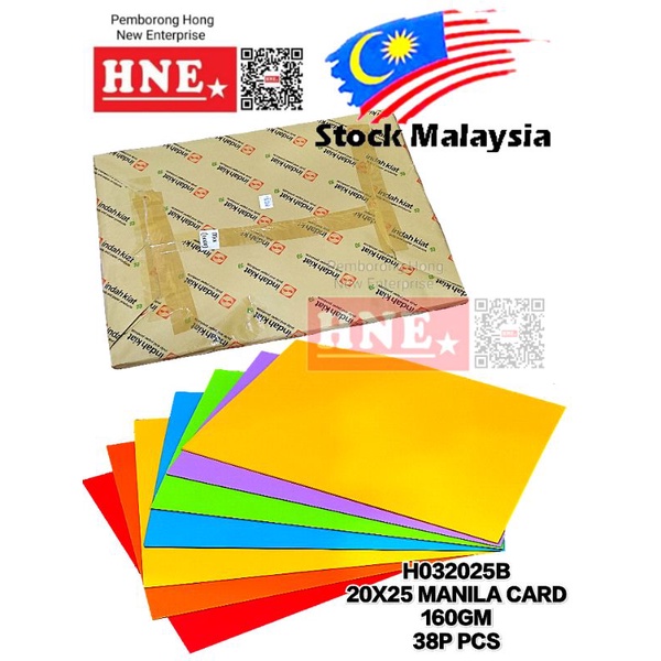 🔥 READY STOCK 🔥 PRIMA MANILA CARD 20 X 25 ( 160GM ) | Shopee Malaysia