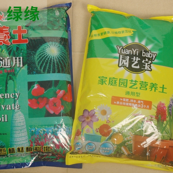26L ORGANIC NUTRIENT SOIL (GREEN / YELLOW PACK) SUCCULENTS FLOWERS ...