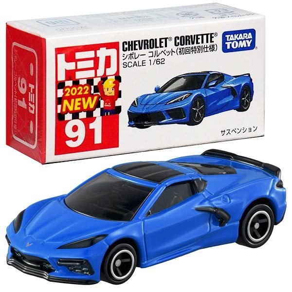 Tomica 22 Series No.91 CHEVROLET CORVETTE ( INITIAL RELEASED SPECIAL ...
