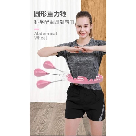 Smart Counting Hula Hoop 不会掉的智能计数呼啦圈 | Shopee Malaysia