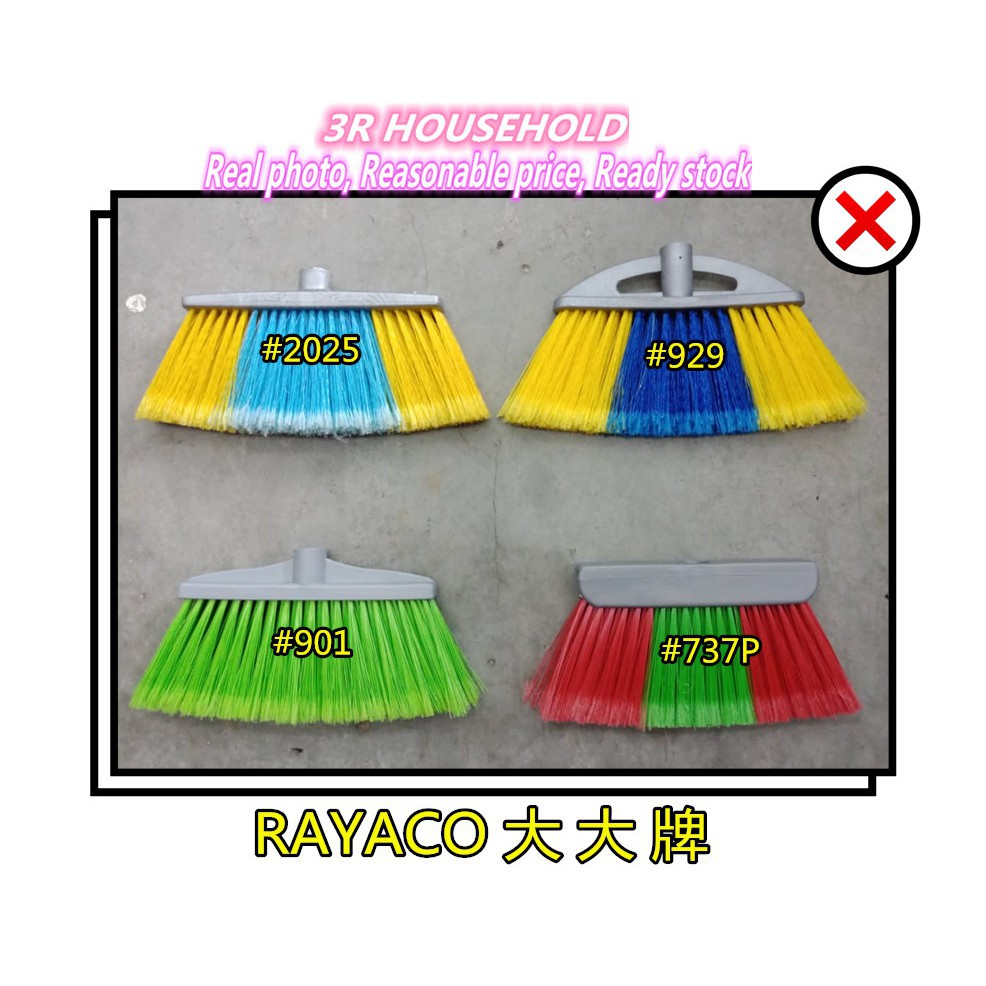 mop lantai RAYACO 大 大 牌 MULTIPURPOSE BROOM 多用途软毛扫 #901 / #737 / #2025 ...