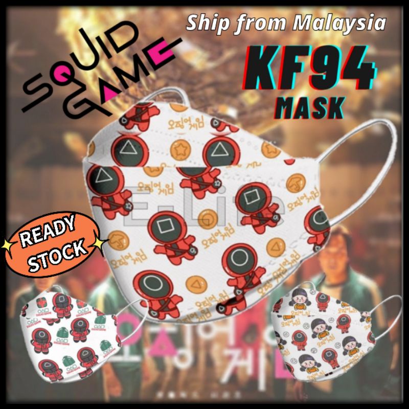 Squid game 10pcs kids mask kf94 mask kid face mask | Shopee Malaysia