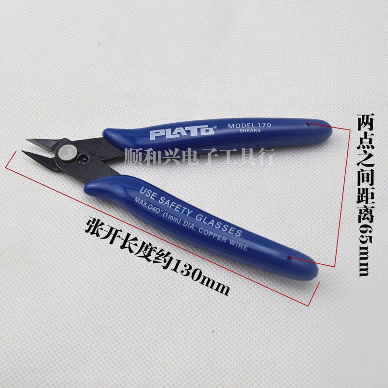 Plato Model 170 Side wire cutter | Shopee Malaysia