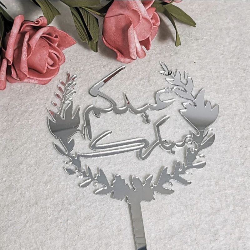Selamat hari raya cake topper acrylic raya kek topper | Shopee Malaysia