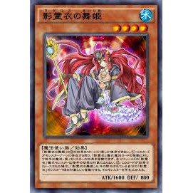 YUGIOH SECE-JP028 Dance Princess of Nekroz | Shopee Malaysia