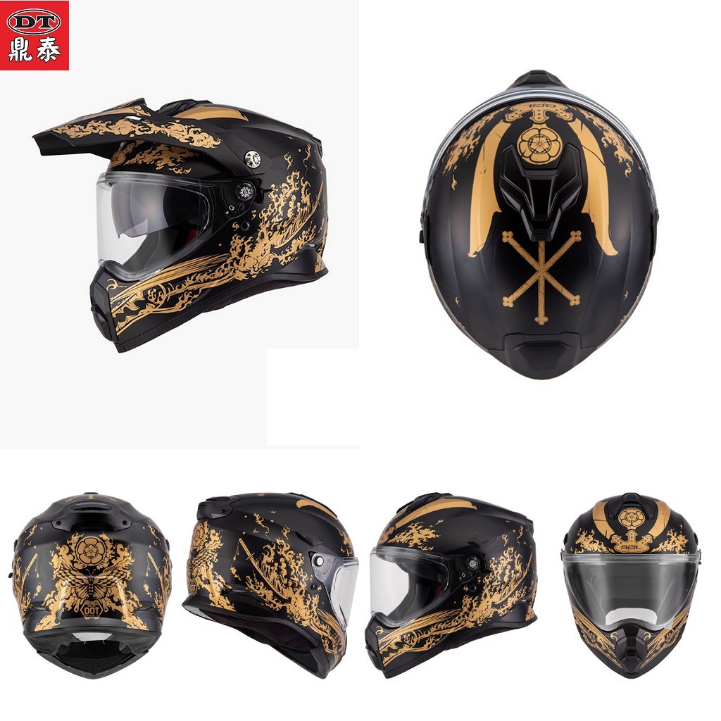 Sol - 2p / Ss2P Knitting Tin Letter Long Extinction Black | Shopee Malaysia