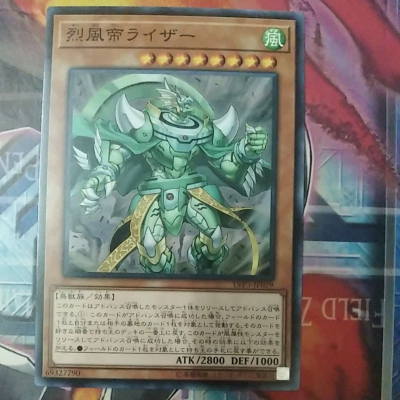 Yugioh Card 游戏王 Raiza the Mega Monarch LVP3-JP029 | Shopee Malaysia