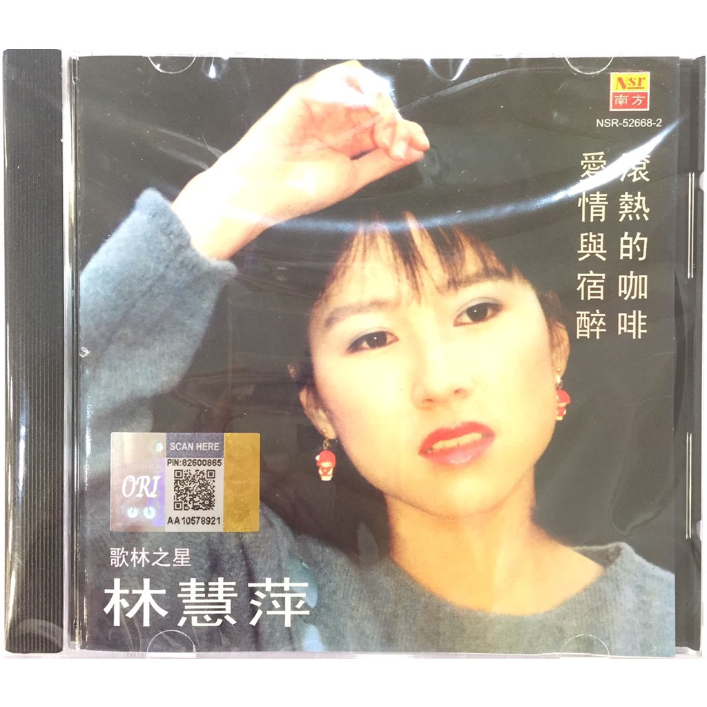 Chinese CD 林慧萍 Lin Hui Ping - 爱情与宿醉 (CD) | Shopee Malaysia