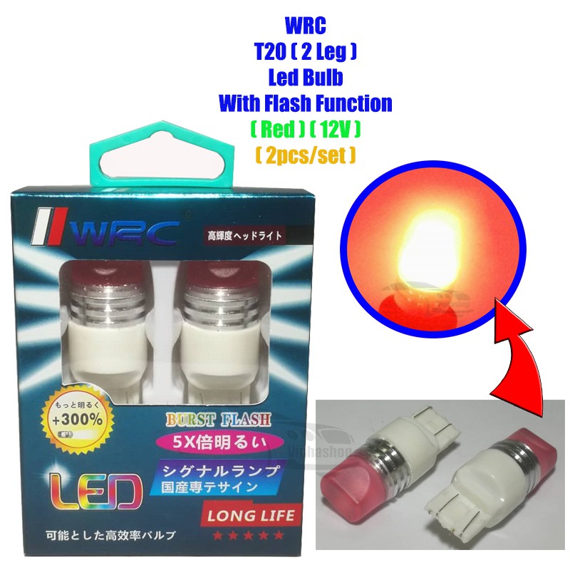 WRC T20 (2 Legs) Led Bulb With Flash Function (12V) (Red) (2pcs/set ...
