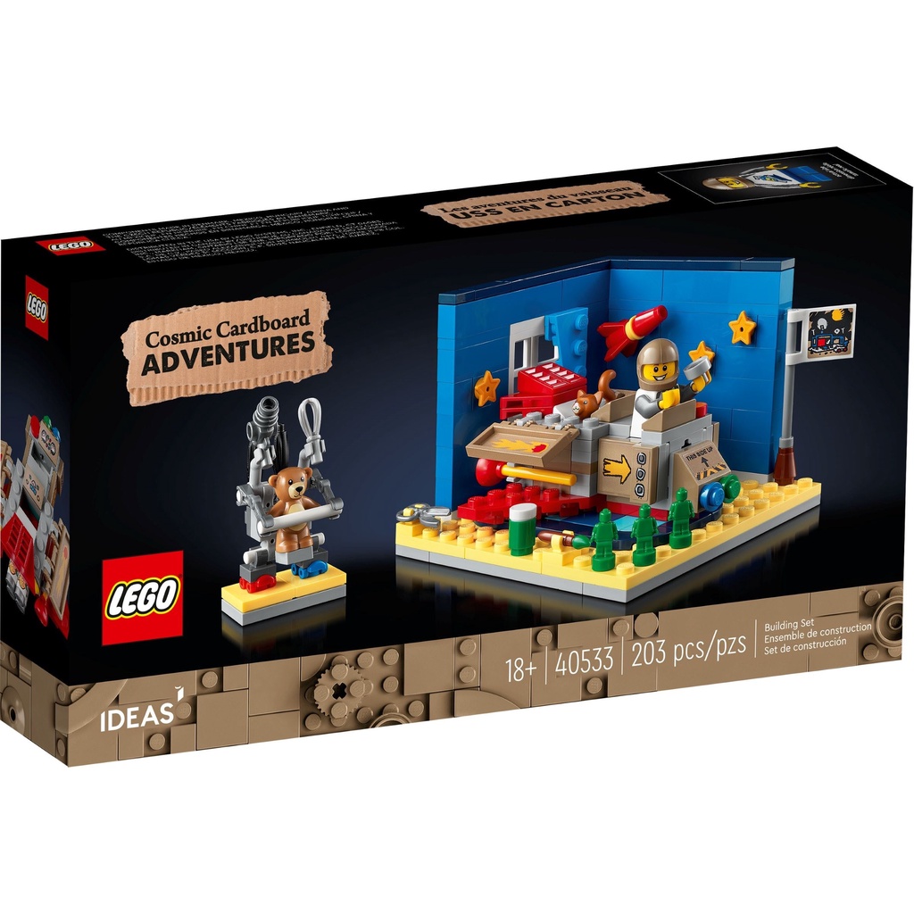 Lego Ideas 40533 - Cosmic Cardboard Adventures | Shopee Malaysia
