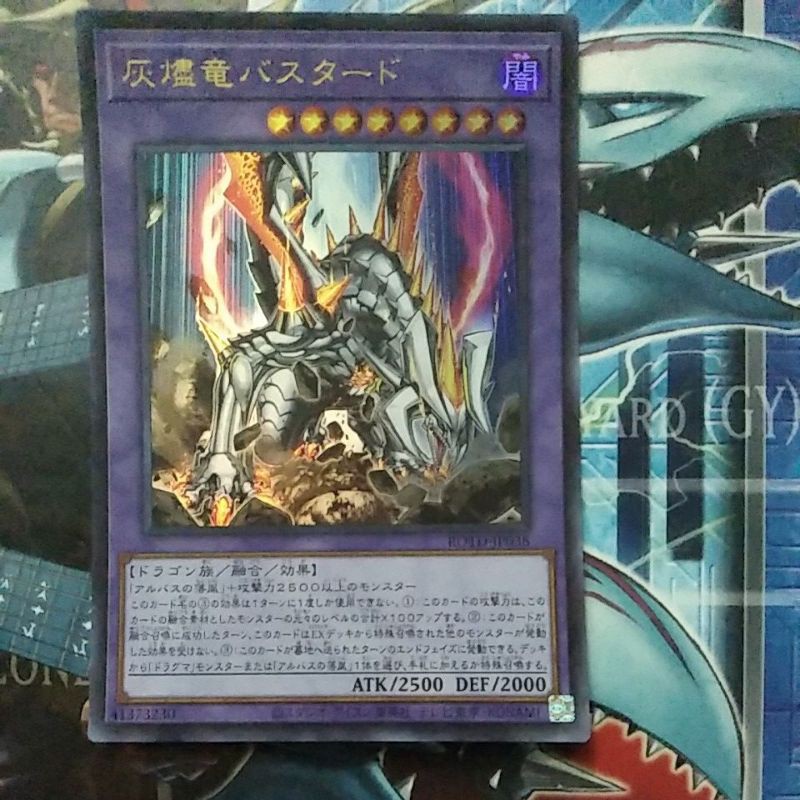 Yugioh Card 游戏王 Titaniklad the Ash Dragon ROTD-JP038 SD43-JP043 | Shopee Malaysia