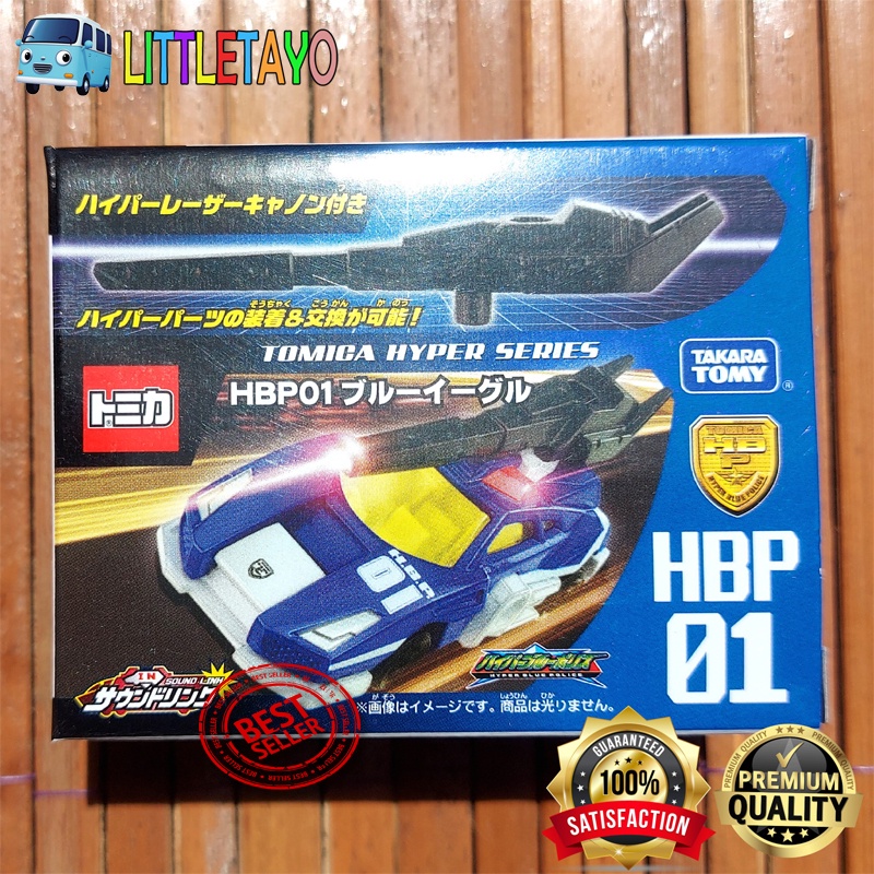 TOMICA HYPER RESCUE SERIES HBP 01 BLUE EAGLE POLICE 01 TAKARA TOMY CAR POLICE RESCUE | Shopee ...
