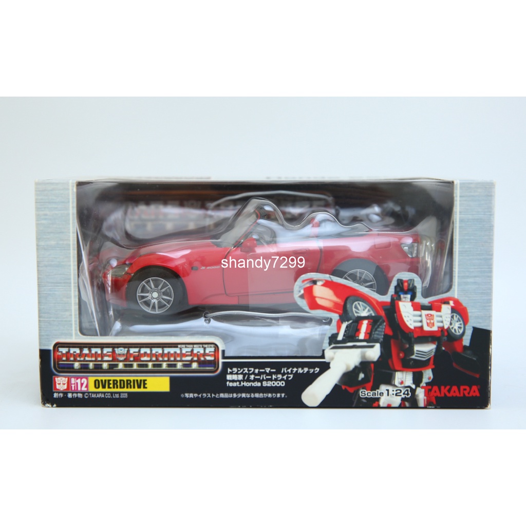 Transformers Binaltech TAKARA BT-12 BT12 Overdrive Honda S2000 Car ...