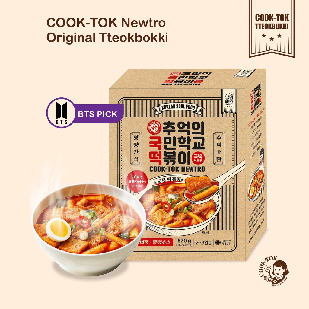 Cook-Tok Newtro Original Tteokbokki (570g) | Shopee Malaysia