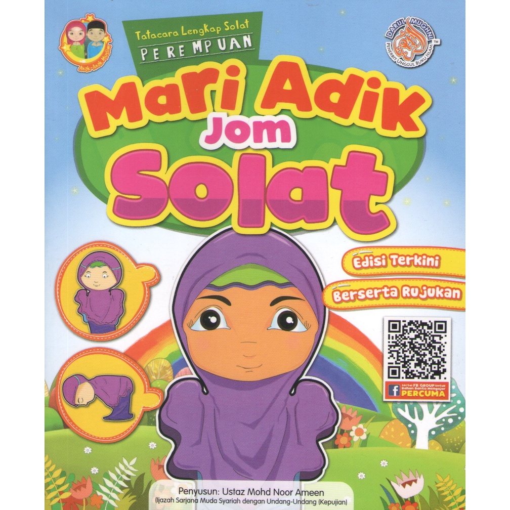 BUKU PANDUAN SOLAT KANAK-KANAK LELAKI DAN PEREMPUAN : Jom Solat ...