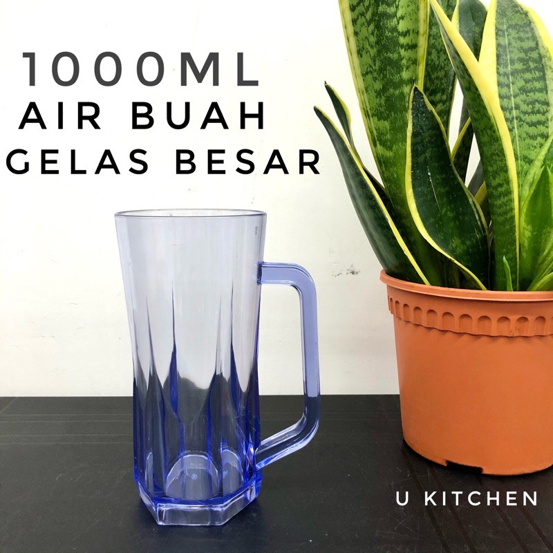 Gelas Besar XXL / Big Plastic Mug Cup Tumbler XXL 1000ml | Shopee Malaysia