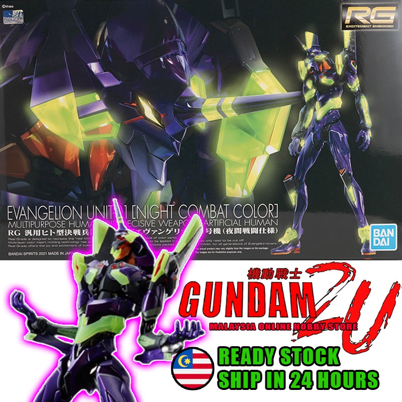 PBANDAI RG 1/144 EVA 01 EVANGELION UNIT 01 NIGHT COMBAT COLOR / Neon ...