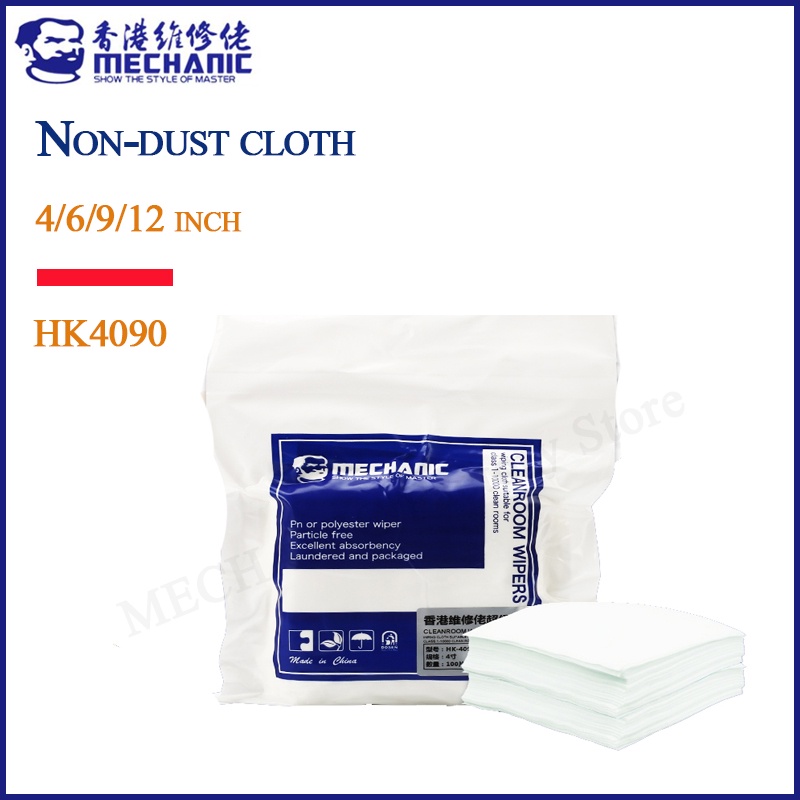 MECHANIC HK4090 Soft Cleanroom wiper cleaning Non Dust Cloth Dust Free ...