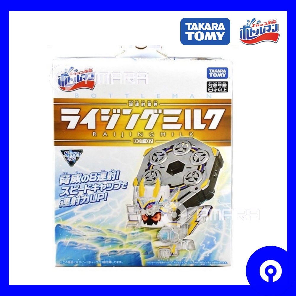 TAKARA TOMY Bottleman 07 BOT-07 Rising Milk Toy / Mainan Bottle Man BOT ...