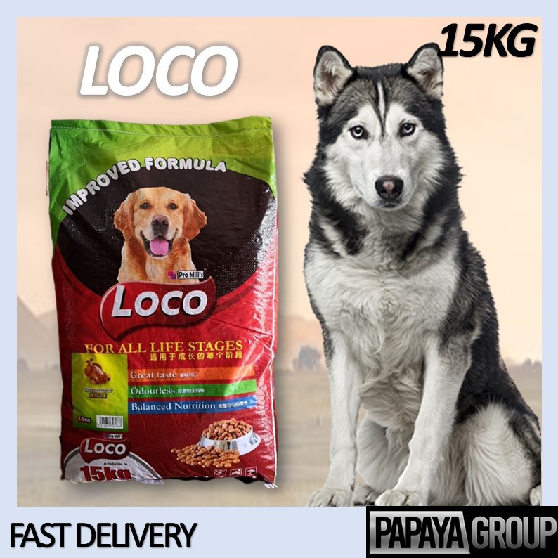 Pro Mill's LOCO Dog Food 15KG ( Lamb , Chicken ) - ProMill's , Dog Food ...