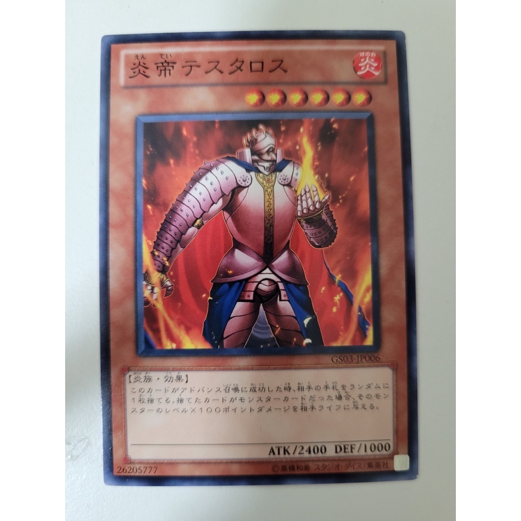 YUGIOH Zaborg the Thunder Monarch Thestalos the Firestorm Monarch ...