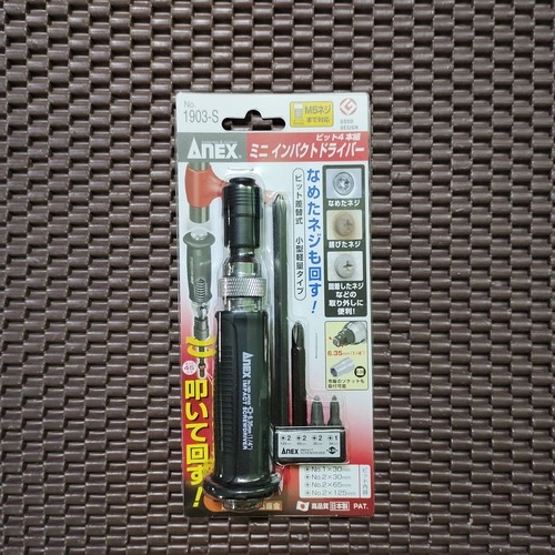 Anex NO.1903-S Japan 4 Detailed Closed Screwdriver Set | Shopee Malaysia