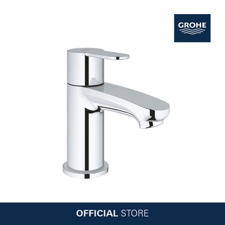 GROHE Official Store Online, January 2024 | Shopee Malaysia