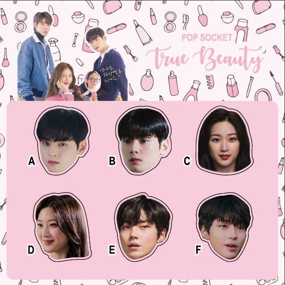 Pop Socket Korean artist / Pop Socket TRUE BEAUTY / DRAMA TRUE BEAUTY ...