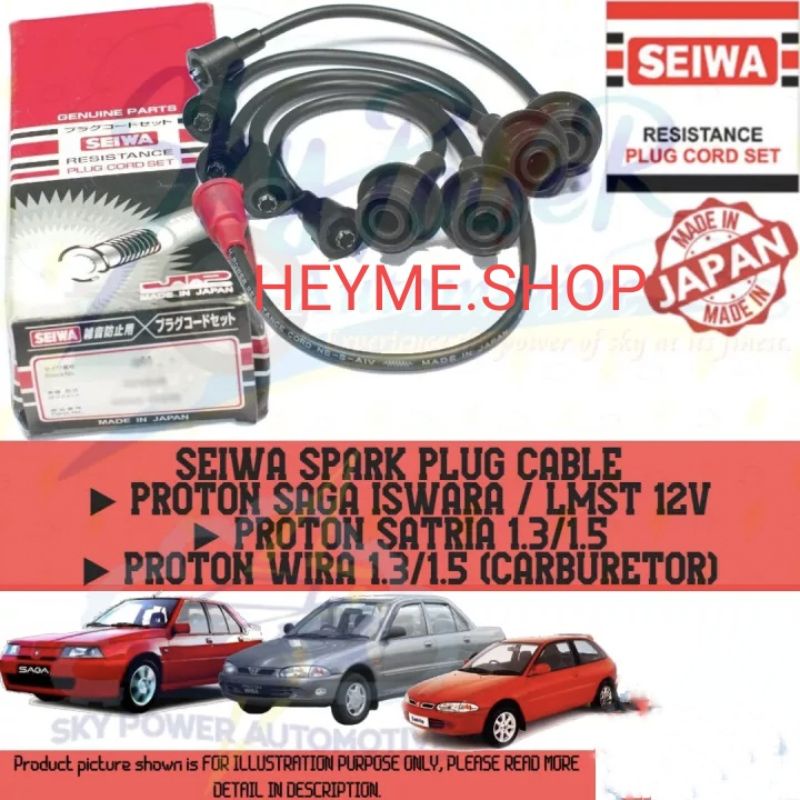 SEIWA SPARK PLUG CABLE - PROTON SAGA 12V ISWARA WIRA 1.3 1.5 MADE IN ...
