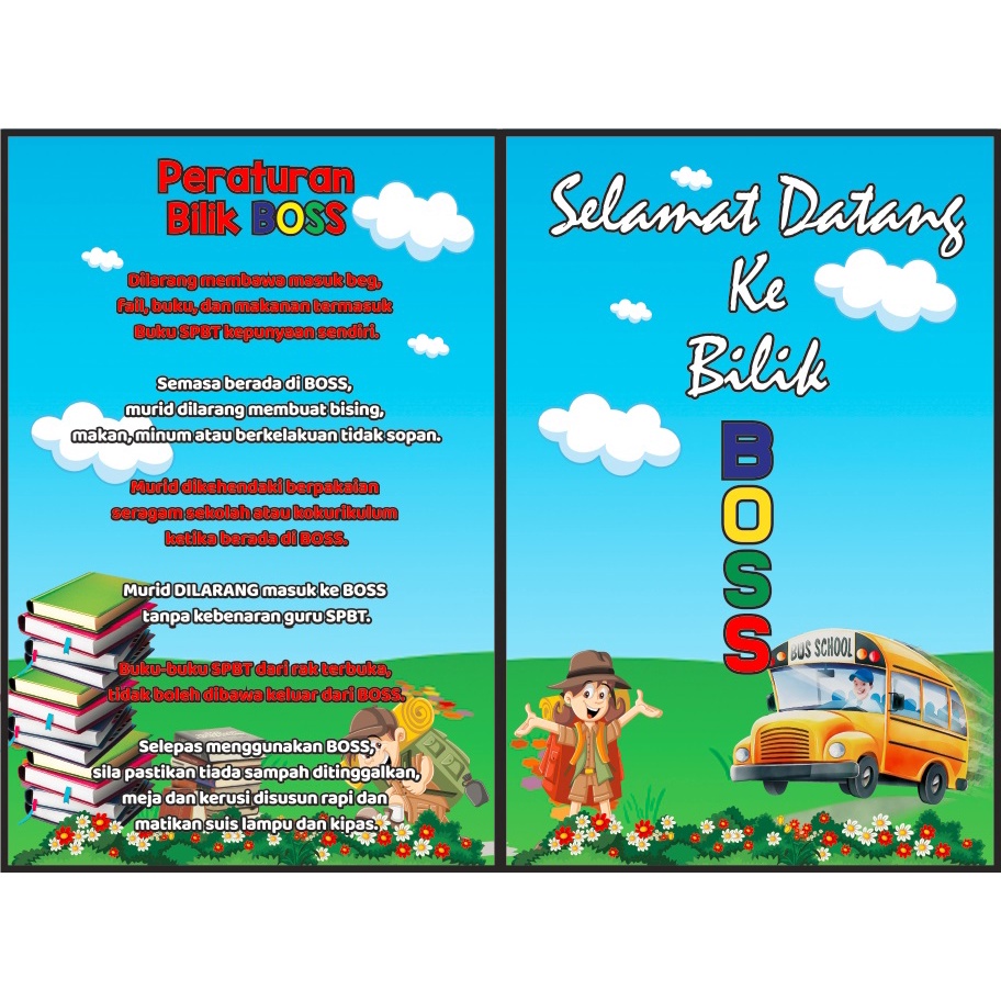 BUNTING/BANNER PINTU BILIK KHAS | Shopee Malaysia