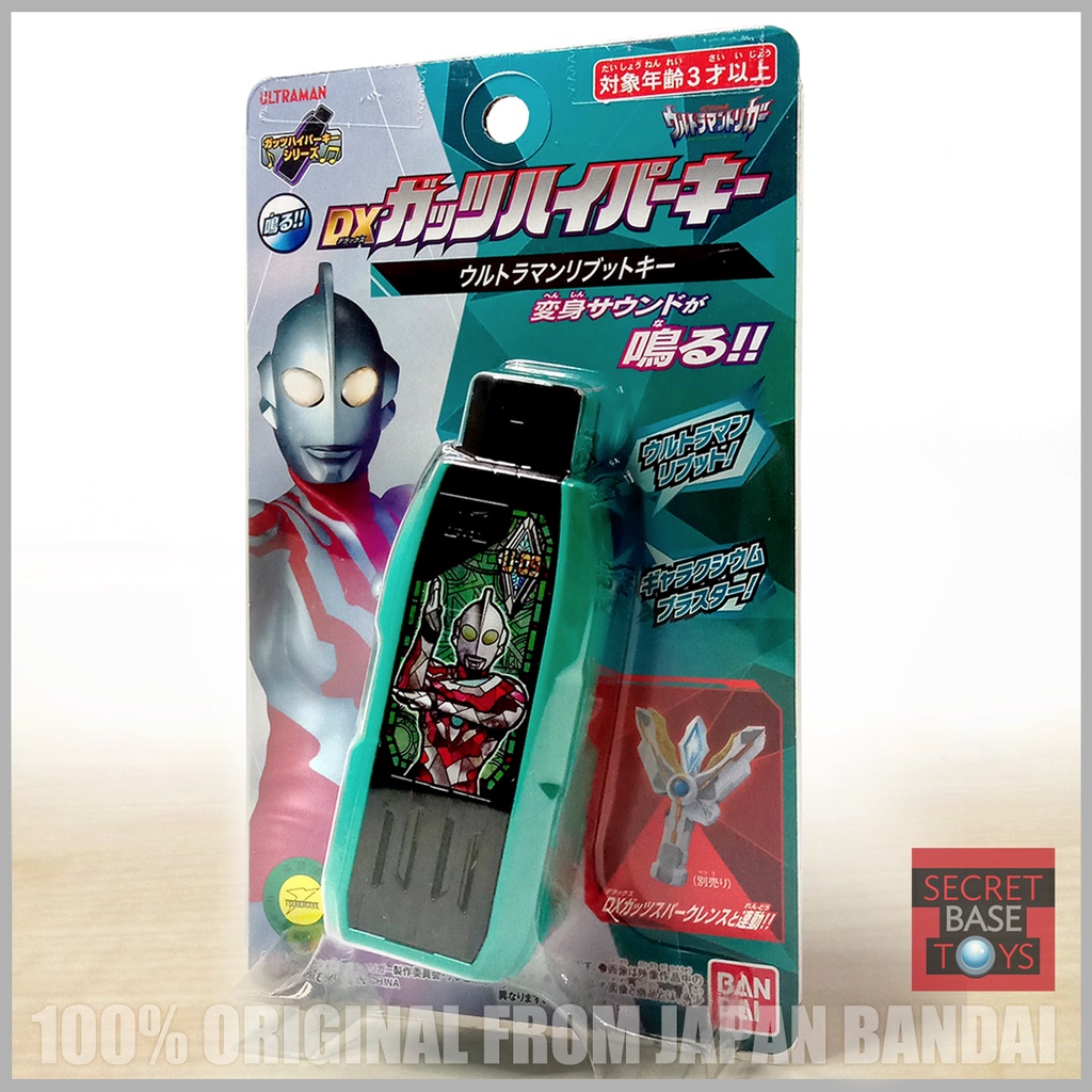 Ready Stock [SBT] Japan Bandai Ultraman Trigger DX Guts Hyper Key ...