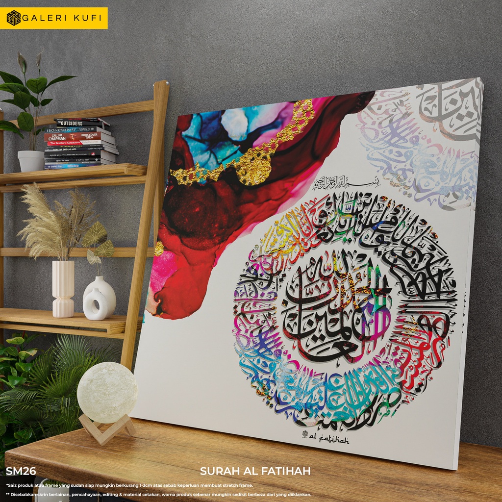 ISTIMEWA FREE POS | KHAT ALLAH MUHAMMAD SHJ | FRAME KHAT GALERI KUFI ...