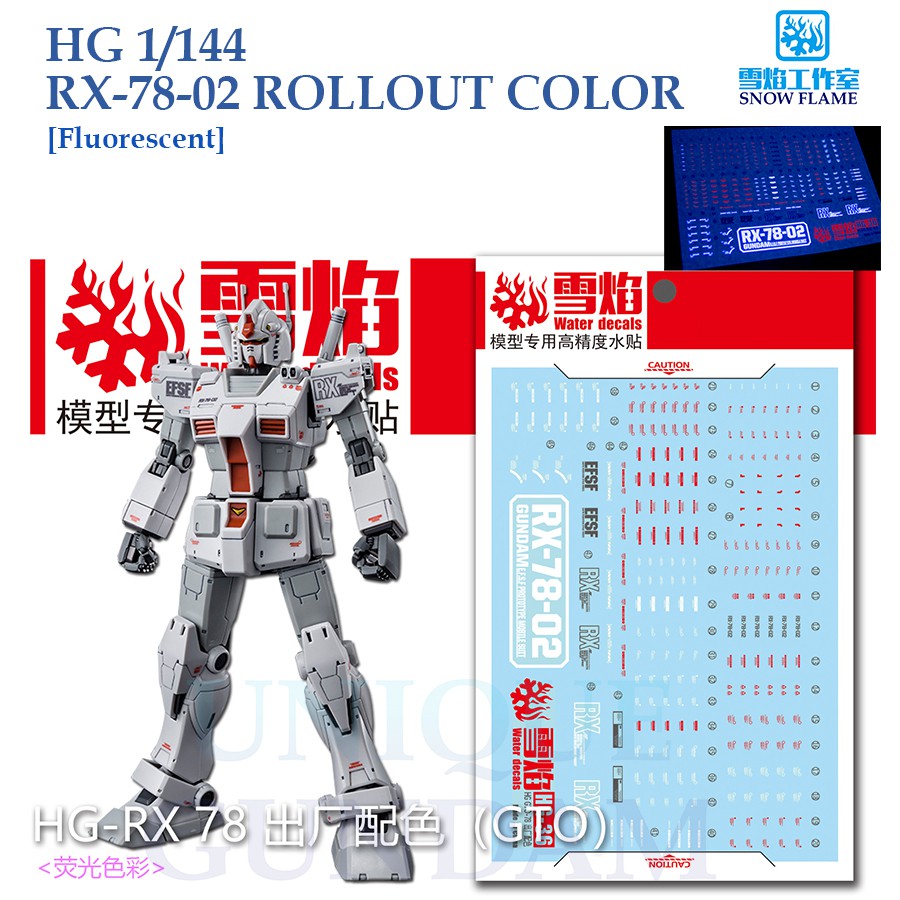 [SNOW FLAME] HG36 HG 1/144 RX-78-02 ROLLOUT COLOR GUNDAM [Fluorescent ...