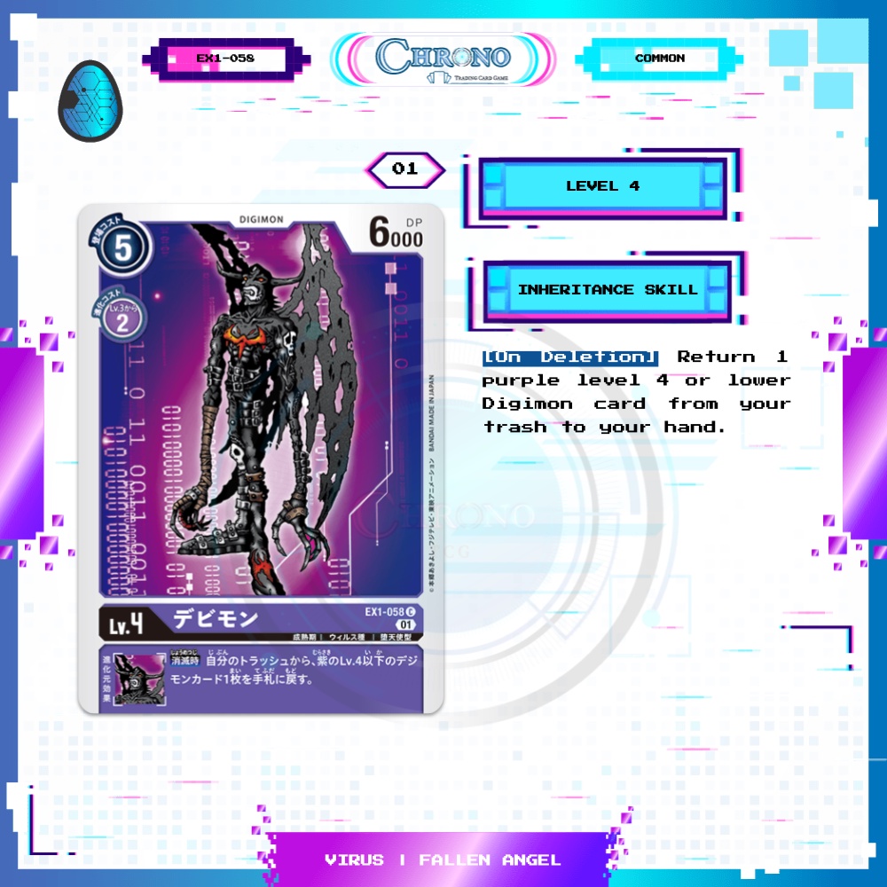 EX1-058 | Devimon | Common | Digimon Card Single | Chrono TCG | Classic ...