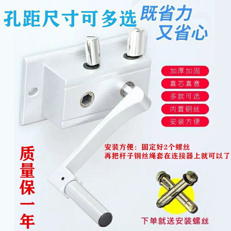 Punch-free hand crank lift drying rack hand crank drying rack ...