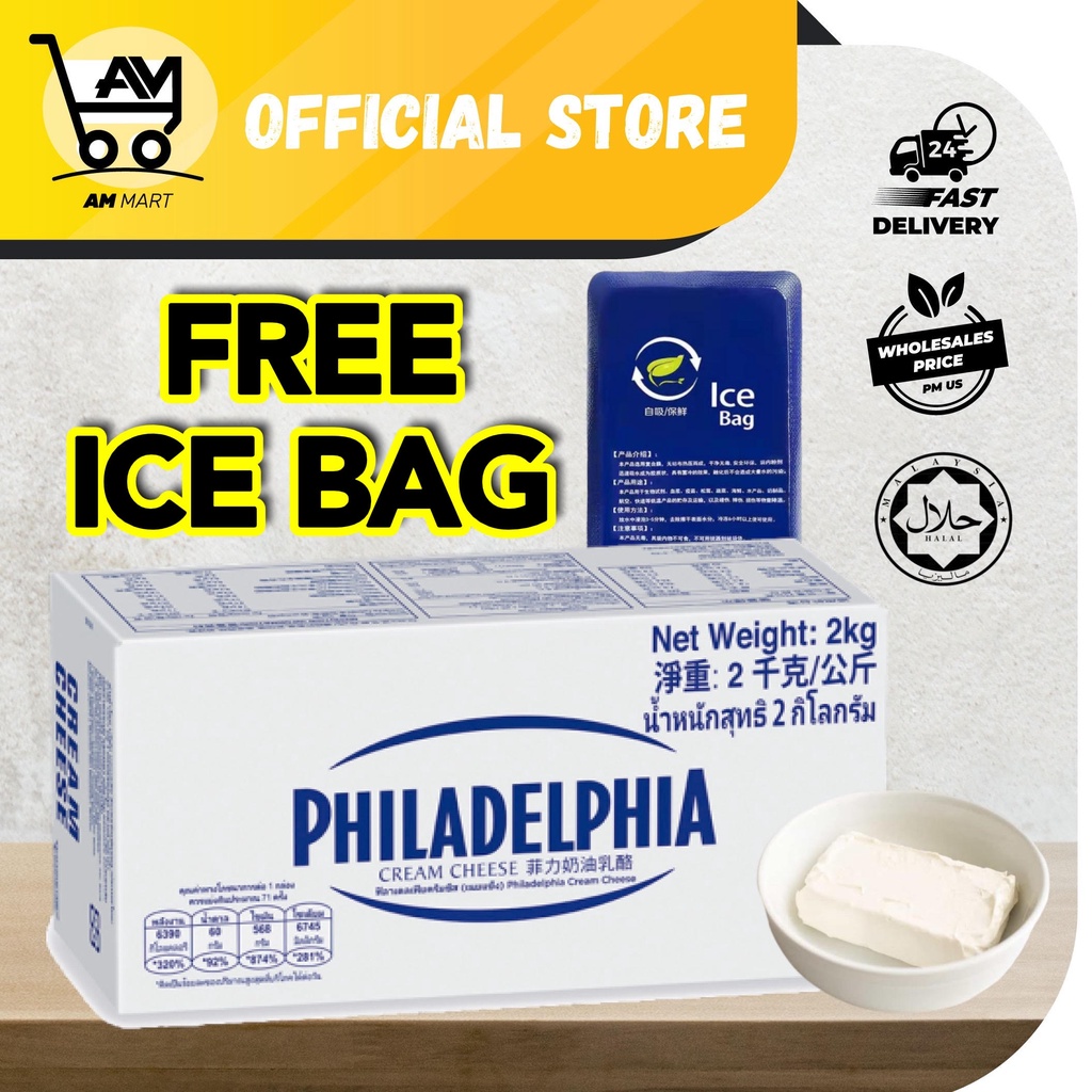 🌙RAYA SALE Philadelphia Cream Cheese #2kg (Halal) | Shopee Malaysia