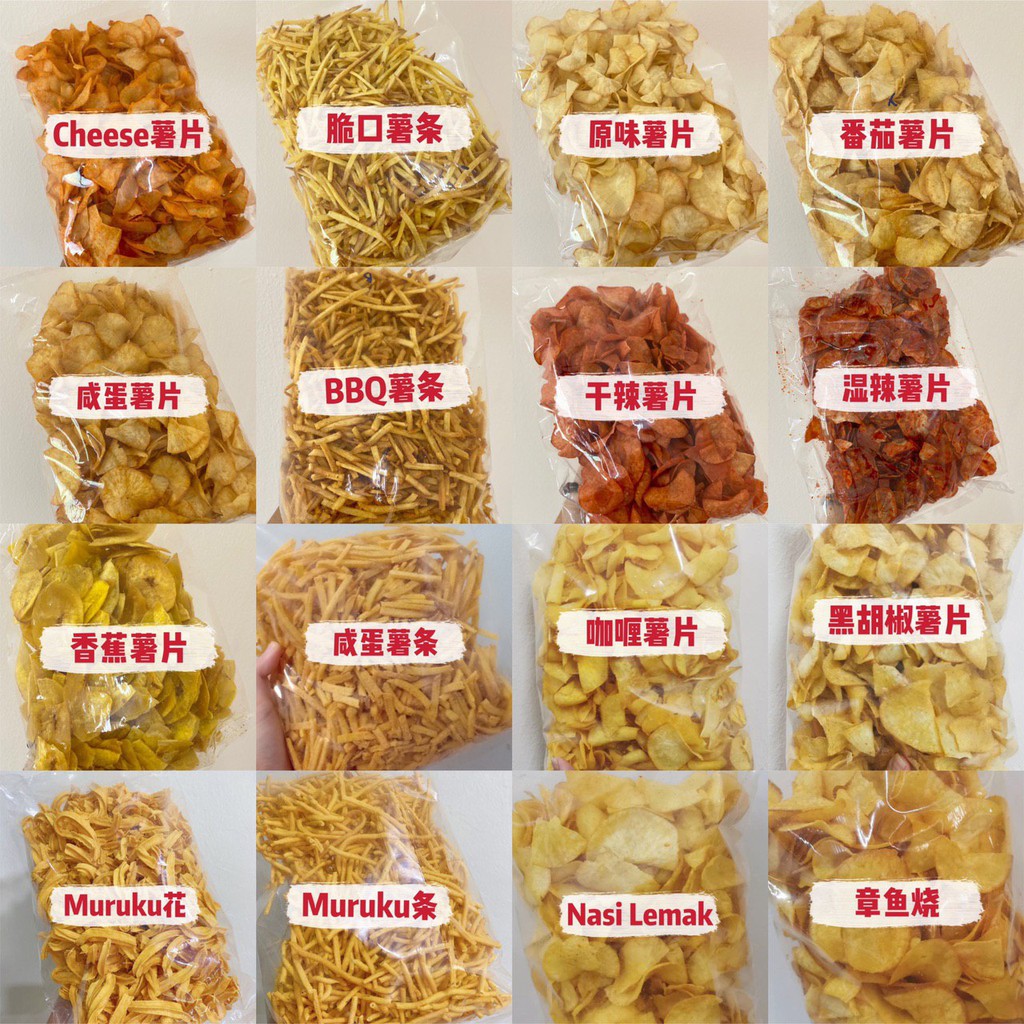 Keropok 500g (16 different types) | Shopee Malaysia