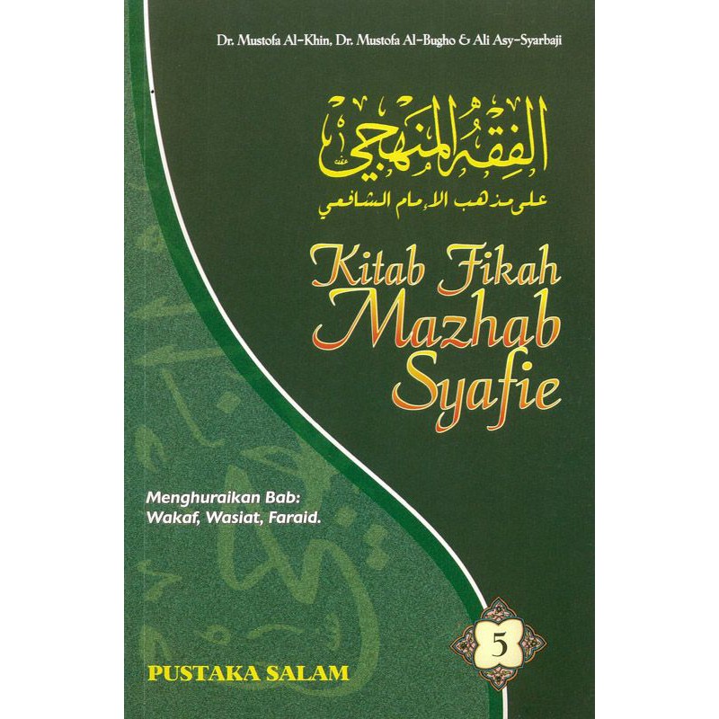 PDS : KITAB FIKAH MAZHAB SYAFIE JILID 5 - DR MUSTOFA AL-BUGHO & ALI ASY ...