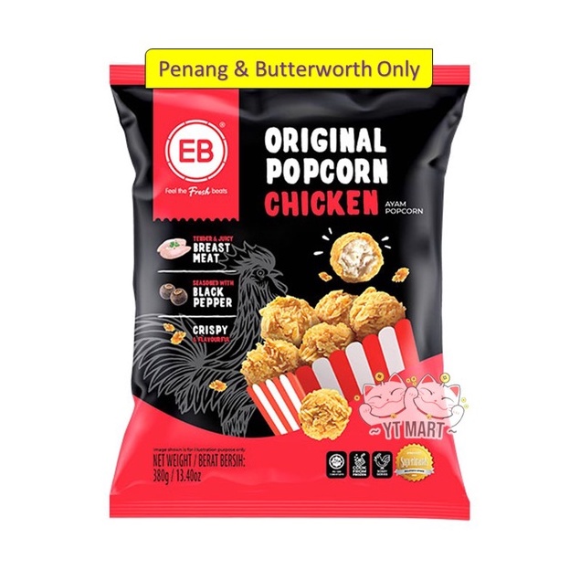 (Penang & Butterworth Only) EB Original Popcorn Chicken 380gm | Shopee ...