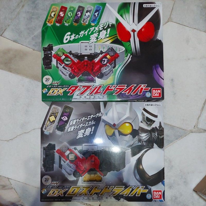 DX KAMEN RIDER W DOUBLE DRIVER/ LOST DRIVER 20 ANNIVERSARY VERSION ...